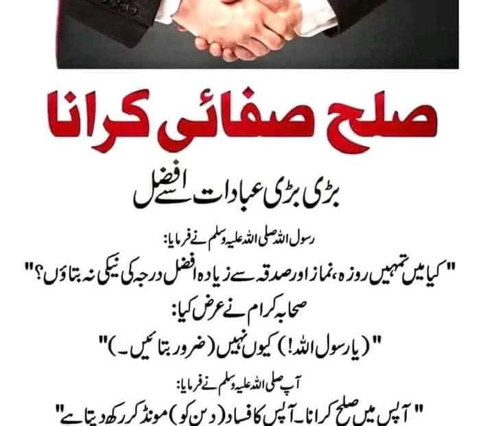 The straight way of life - Explore the ease in Islam, through Quran and ...