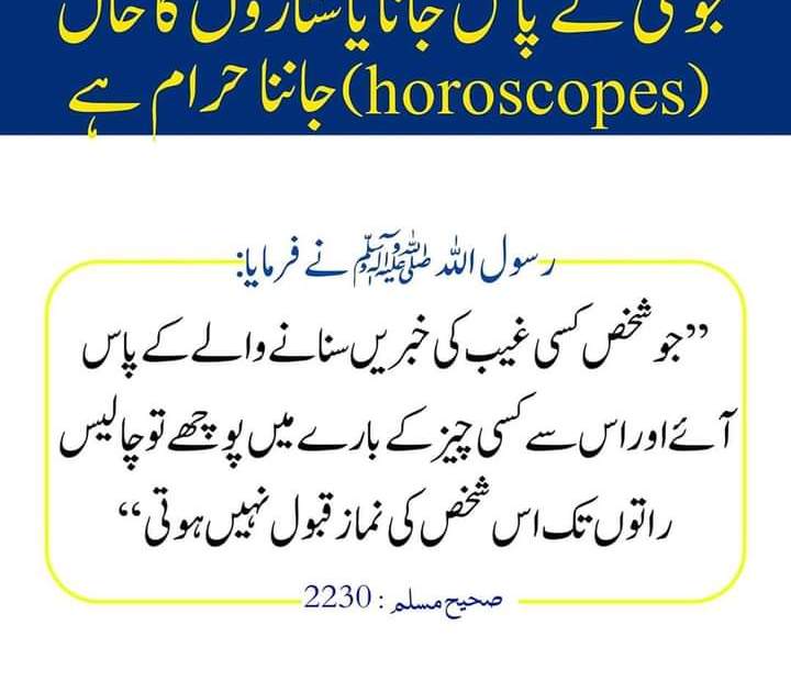 The straight way of life - Explore the ease in Islam, through Quran and ...