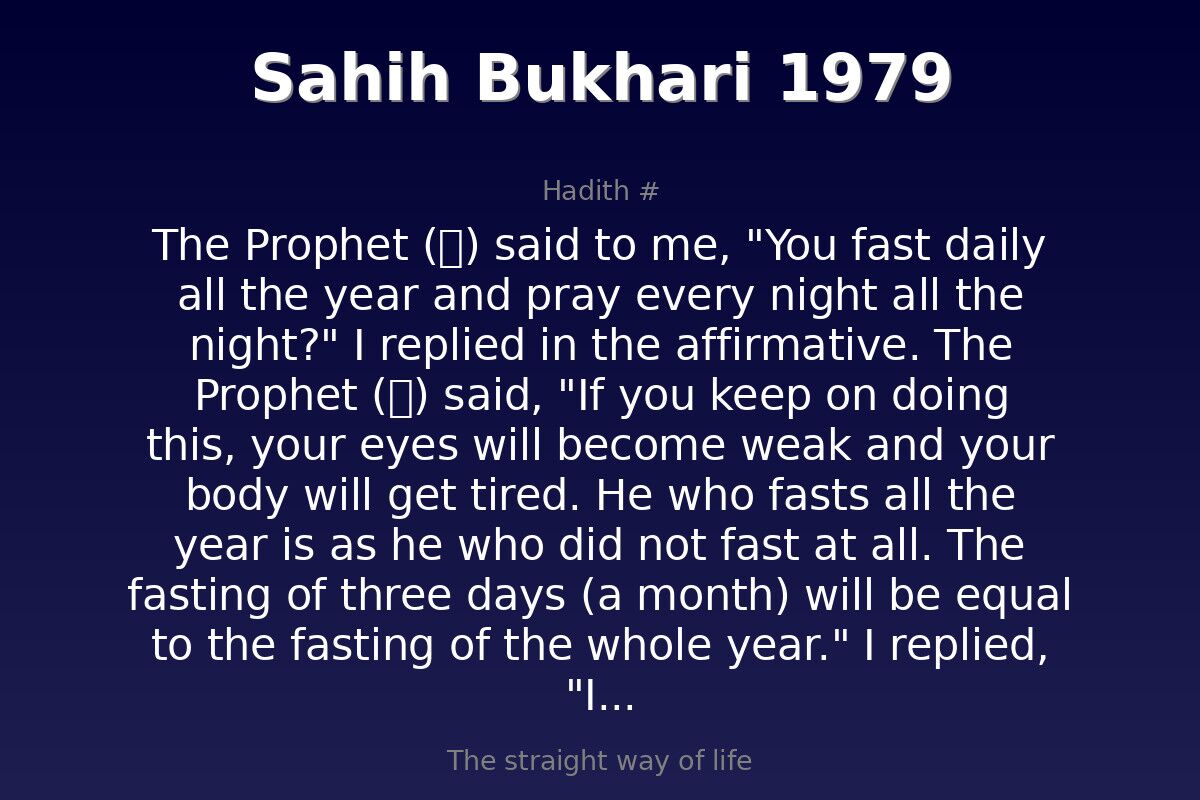 Sahih Bukhari 1979 - Authentic Hadith Collection